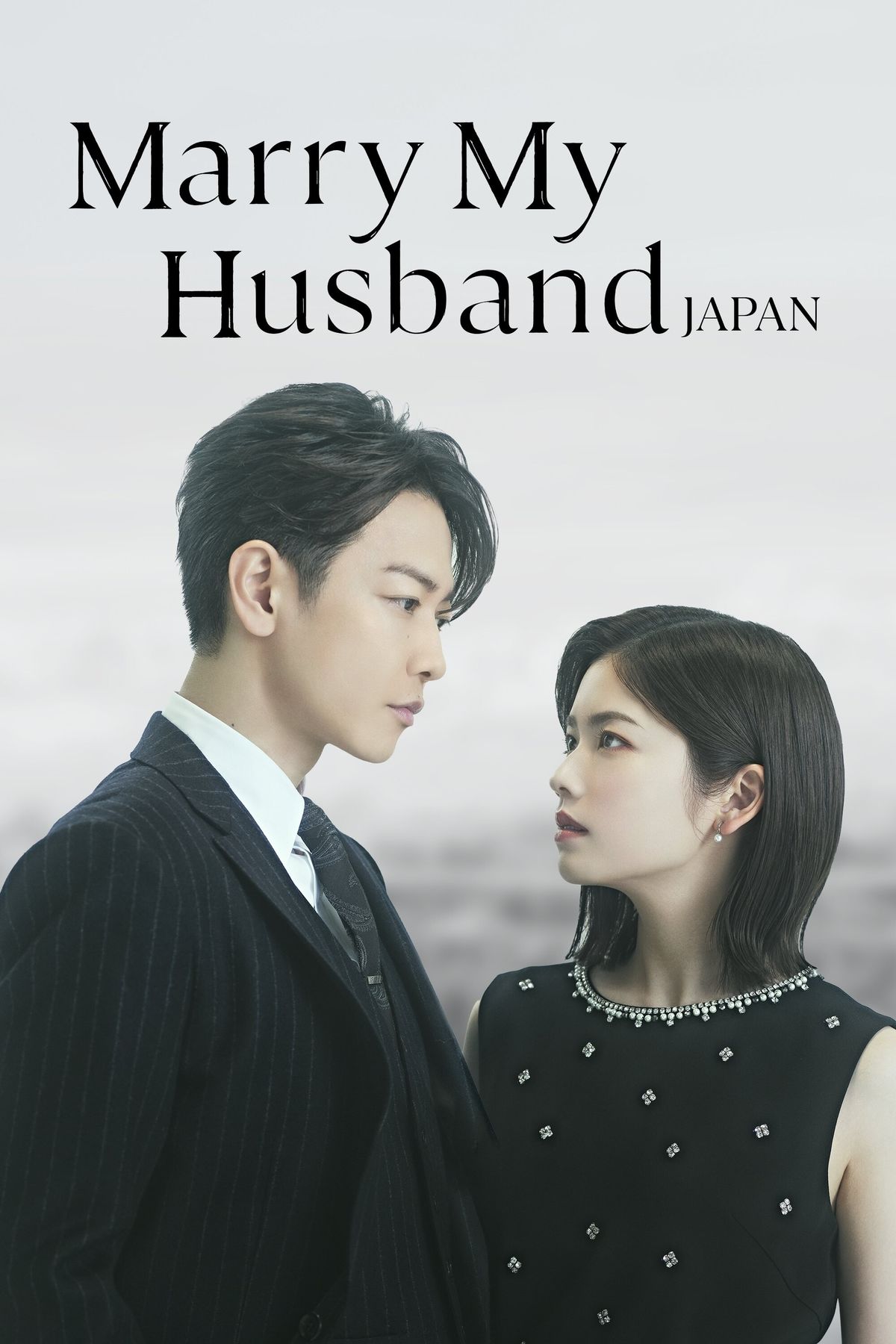 Marry My Husband Serien-Information und Trailer | KinoCheck