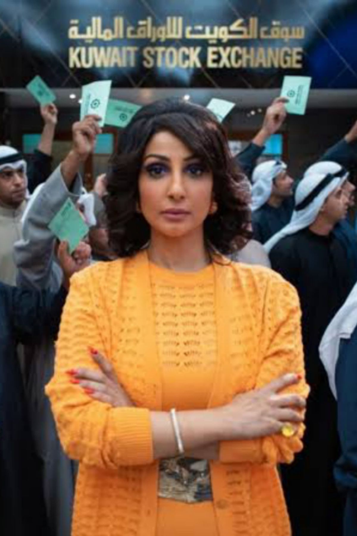 Der Handel Serien-Information und Trailer | KinoCheck