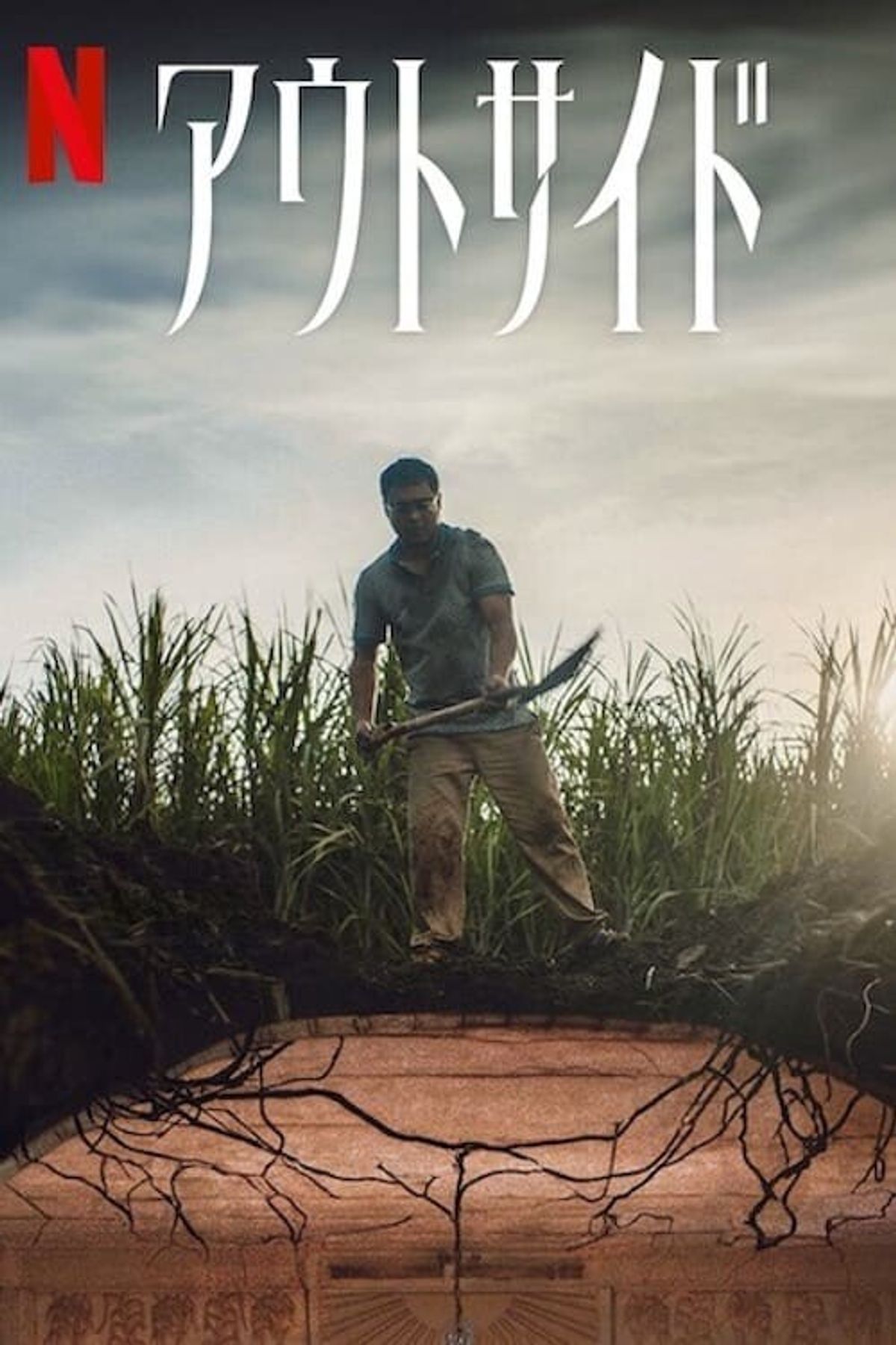 Outside (2024) Film-information und Trailer | KinoCheck