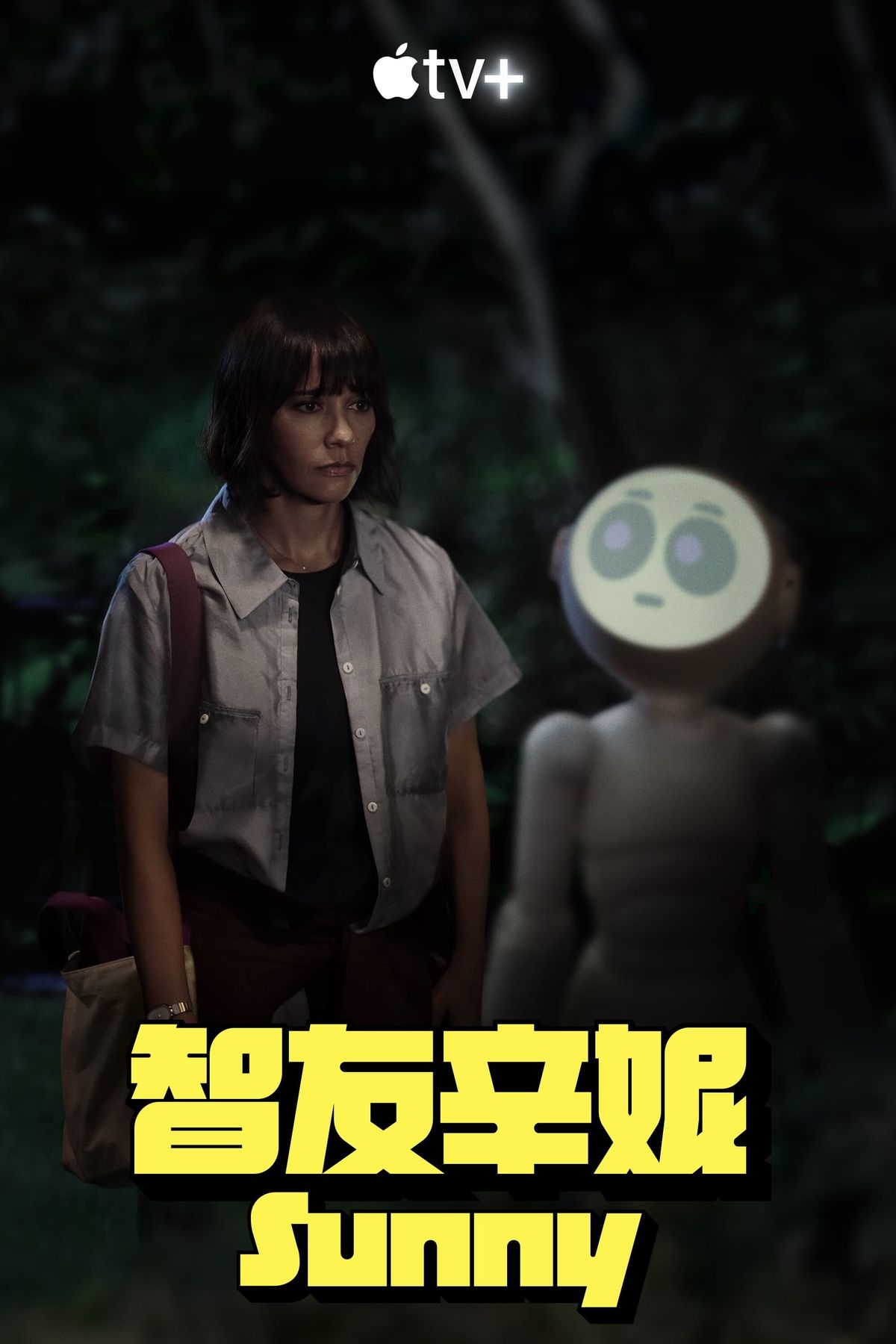 Sunny TV Show Information & Trailers | KinoCheck